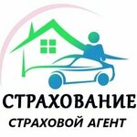 Страховая компания (Volgograd, ulitsa Kirova, 96), insurance agent  Volgograd'dan