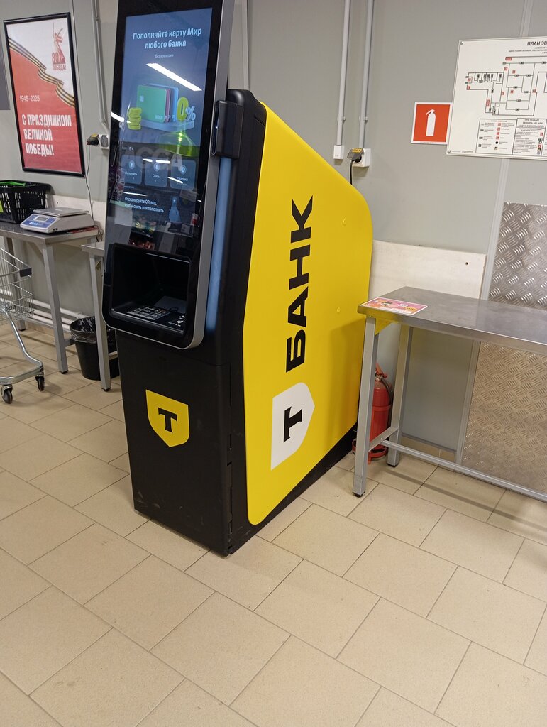 ATM'ler Т-Банк, Saint‑Petersburg, foto