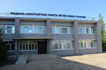 Медико-санитарная часть № 128 (Gagarina Street No:11), tıbbi birim  Yarovoye'den