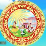 Detsky sad № 308 (Molodyozhnaya ulitsa No:6А, Aviastroitelniy City Administrative District), anaokulları  Kazan'dan