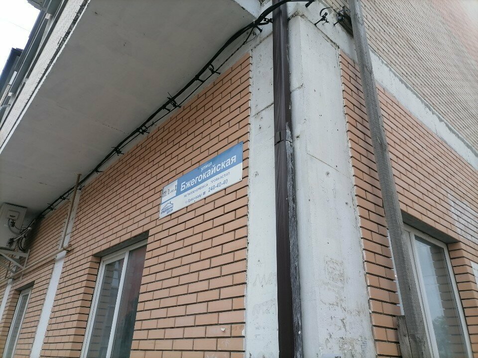 Manavlar Овощи фрукты, Adıge Cumhuriyeti, foto