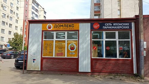 Ev temizlik ürünleri Domleks, Dmitrovgrad, foto