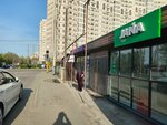 Jana Post (Rysqulbekov kóshesi No:2, Taugul microdistrict, Almaty), lojistik firmaları  Almatı'dan