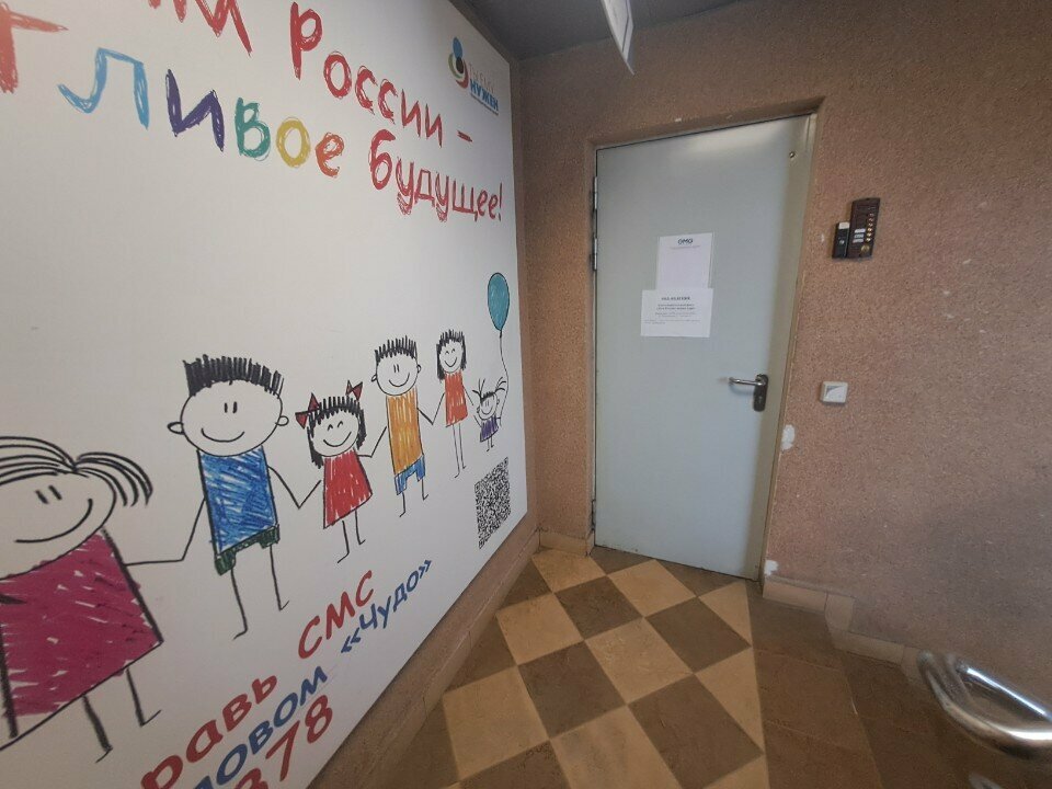 Radyolar Studio 21, Yekaterinburg, foto