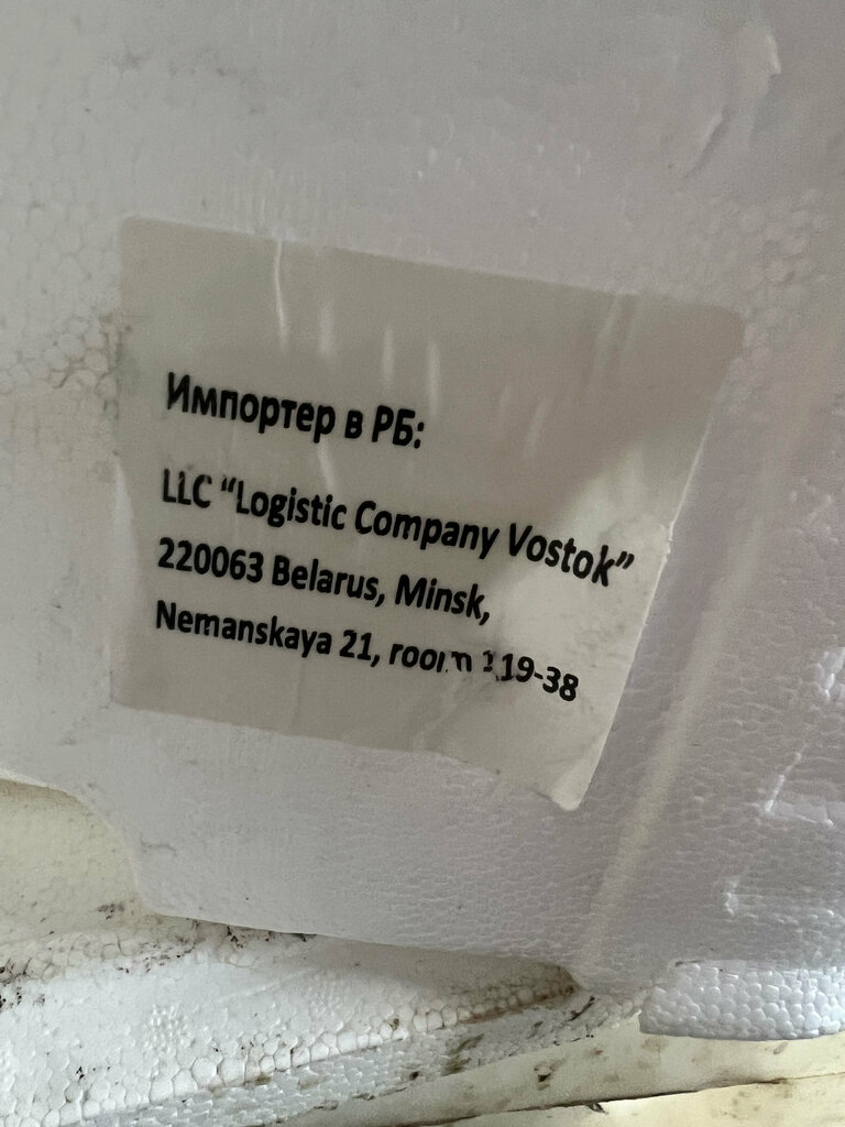 Balık ve deniz ürünleri Rostfish, Moskova ve Moskovskaya oblastı, foto