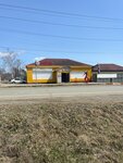 Смешанные товары (ulitsa Lazo No:120), mini-market  Bikin'den