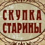 Skupka (Orekhoviy Boulevard No:14с3Б), antikacı dükkanları  Moskova'dan