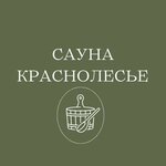 Krasnolesye (Akademika Vonsovskogo Street No:1, Yekaterinburg), saunalar  Yekaterinburg'dan