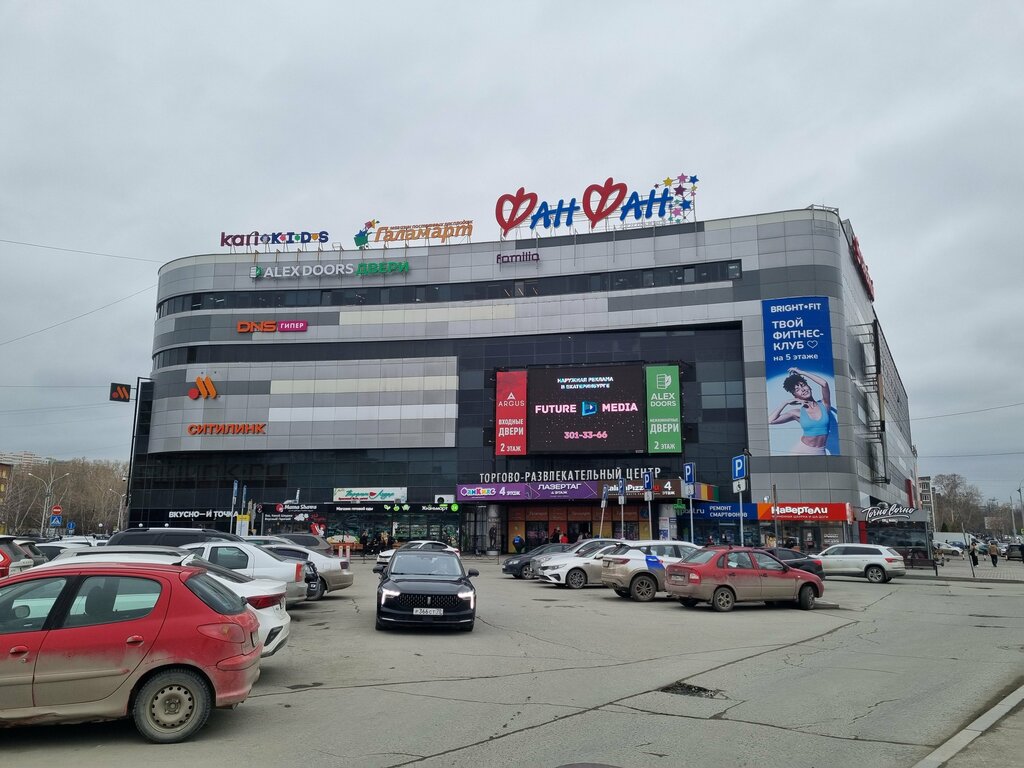 Telefon tamir servisi Bronya, Yekaterinburg, foto