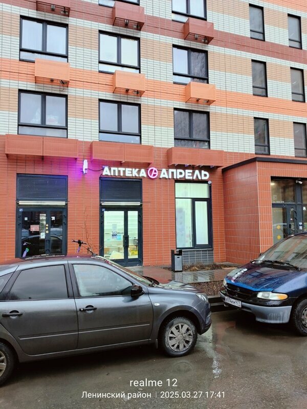 Eczaneler April, Moskova ve Moskovskaya oblastı, foto