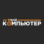 Your computer (Русская улица No:180), oyun ve şans oyunu makinaları  Simferopol'dan (Akmescit'ten)