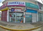 Sidney (Santa Cruz de la Sierra, Avenida Mutualista, 3325), eczaneler  Bolivya'dan