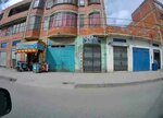 Funeraria El Paraiso (Department of La Paz, Provincia Murillo, El Alto, Avenida Litoral), cenaze hizmetleri  El Alto'dan