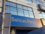 Boticas Perú (Distrital Independencia, Industrial Panamericana Norte, Avenida Carlos Izaguirre, 119), eczaneler  Lima Bölgesi'nden
