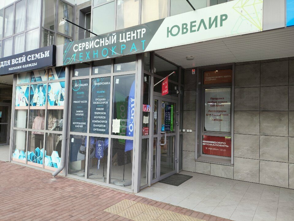 Bilgisayar teknik servisleri Technocrat, Krasnoyarsk, foto