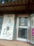 Livraria (Luanda Province, Municipality of Talatona, Mbondo Chapeu I), kitap mağazaları  Loanda'dan