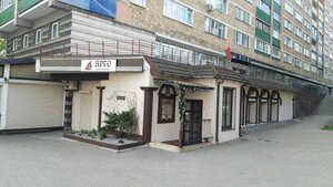 Argo (Ramanawskaja Slabada Street No:26), restoran  Minsk'ten