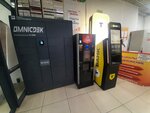 Saeco (Gordeevskaya Street No:2А), kahve otomatı  Nijni Novgorod'dan