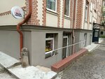 Leon (Komsomolskaya Street No:26), güzellik salonu  Kaliningrad'dan