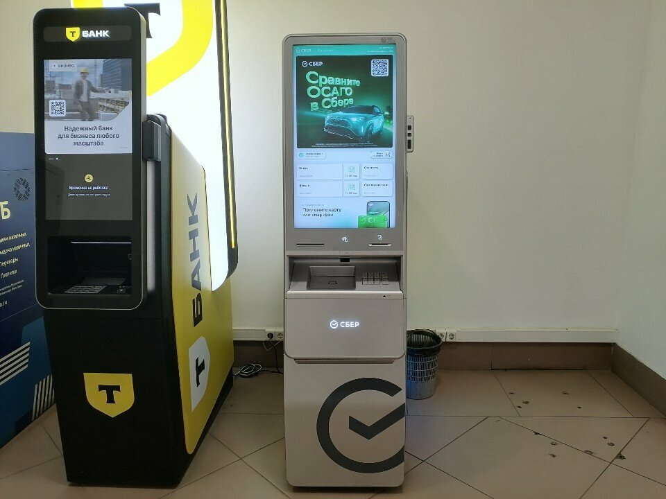 ATM'ler Сбербанк, Kovrov, foto