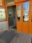 Payment terminal (Simferopolskaya Street No:1, Vtorchermet Urban Housing District), ödeme terminali  Yekaterinburg'dan