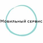 Мобильный сервис (Narodnogo Opolcheniya Avenue No:30с2), oto lastik tamiri  Saint‑Petersburg'dan