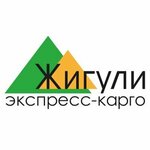 ТК Жигули экспресс-карго (Promzona Silikat Street No:с12), nakliye firmaları  Kotelniki'den