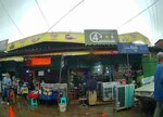 Appliance Repair (Santa Cruz de la Sierra, Distrito Municipal 11, Prolongación Quijarro, 439), beyaz eşya servisleri  Santa‑Krus'tan