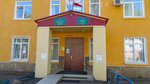 Mirovyye sudi Ishimbayskogo rayona i g. Ishimbaya (Sovetskaya ulitsa No:57), sulh hakimi  İşimbay'dan