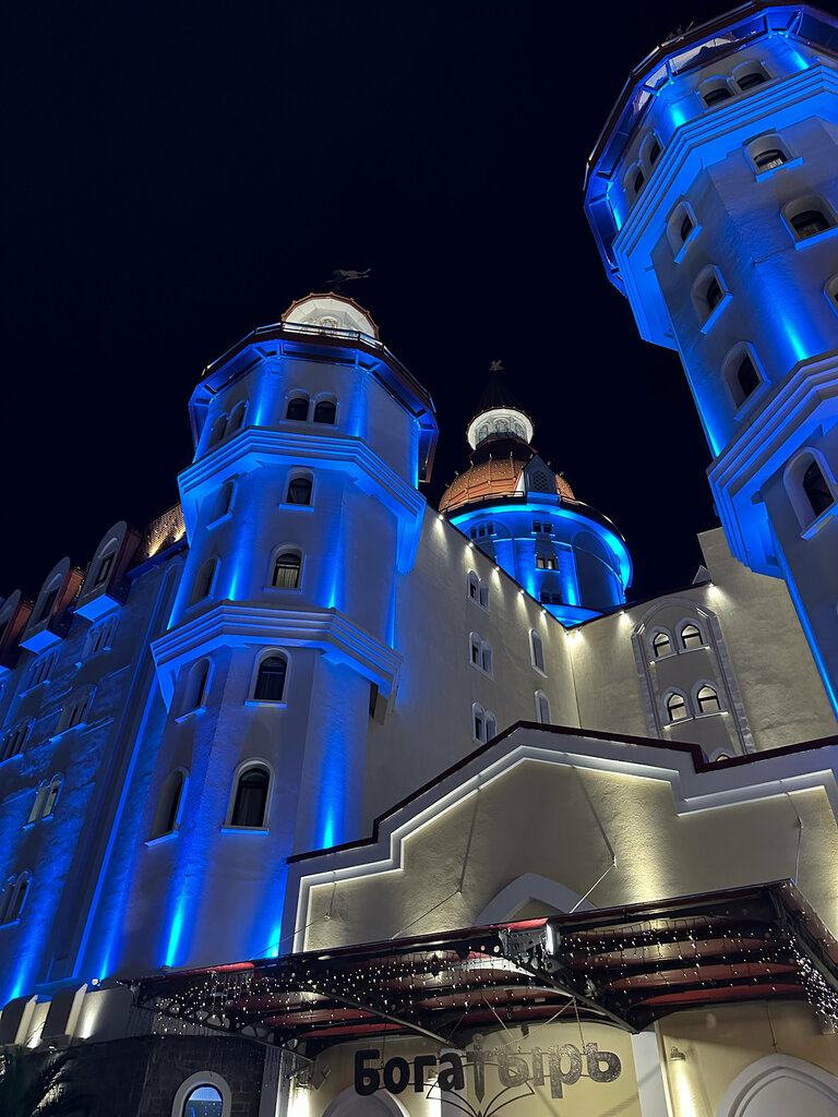 Seyahat acenteleri Тепло тур, Rostov‑na‑Donu, foto