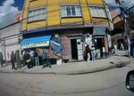 Copy Shop (Department of La Paz, Provincia Murillo, El Alto, Upea, Avenida Sucre A, 225), fotokopi dükkanları  El Alto'dan