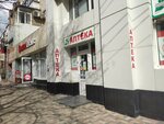МТС (Pushkina Street No:40), ödeme terminali  Stavropol'dan