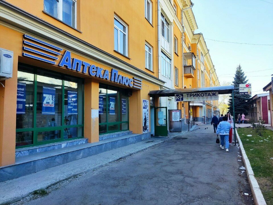 Örme üretimi Кыштымский трикотаж, Çeliabinsk, foto