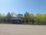 Karlygash No. 1 kindergarten (Máńgilik El dańǵyly No:33), anaokulları  Astana'dan