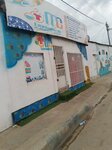 Lavandaria (Luanda, Avenida Dom Moisés Alves de Pinho), çamaşırhaneler  Loanda'dan