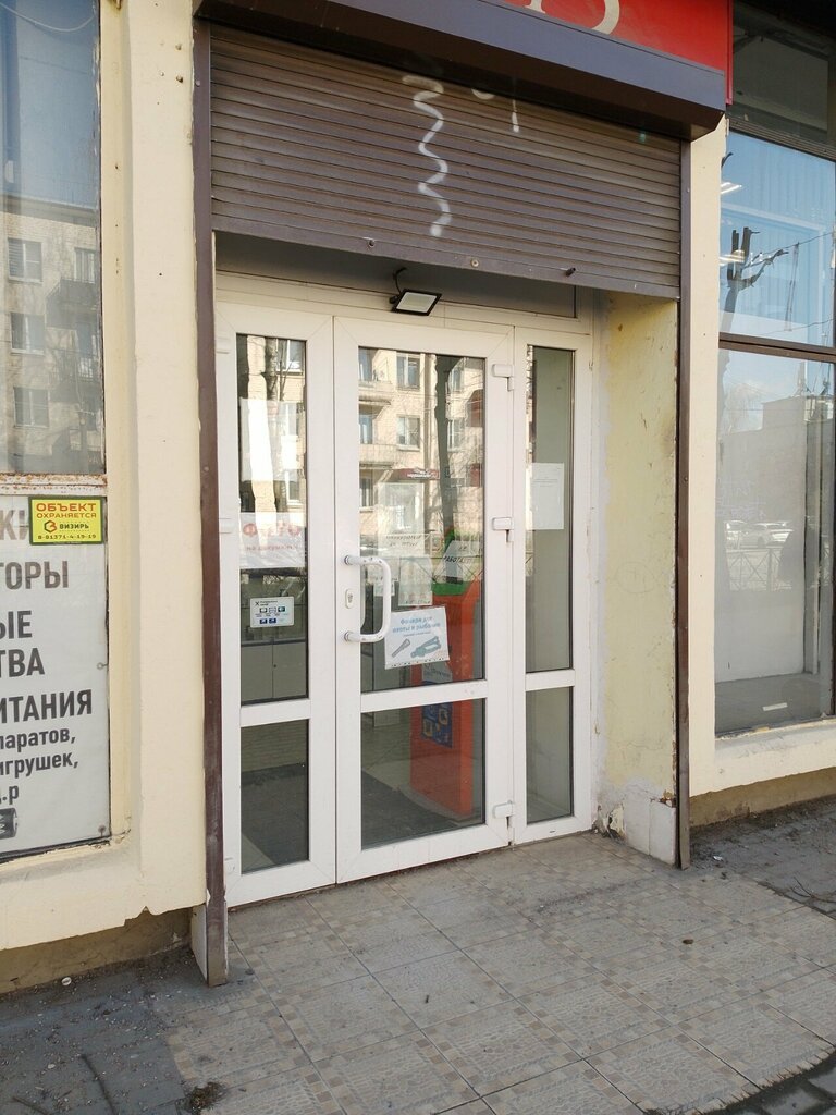 Para transferleri Unistream, Gatchina, foto