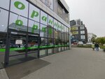 Вольный кот (Generala Chelnokova Street No:21), sağlıklı besin mağazası  Kaliningrad'dan