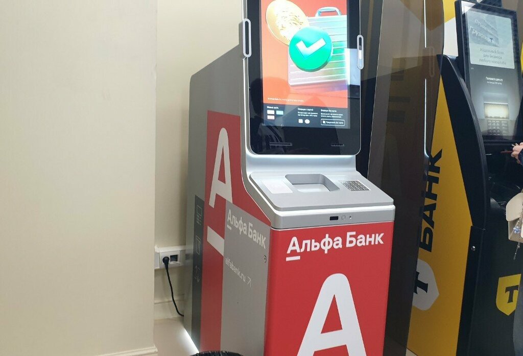 Ödeme terminali Joint Stock Company Alfa-bank, Samara, foto