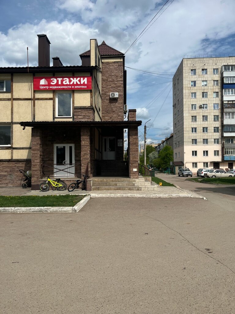 Hukuk büroları Golynets I Kompaniya, Tuymazy, foto