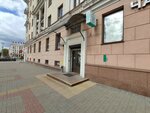Чайная Bjx Cha (Zaharava Street No:17), kafe  Minsk'ten