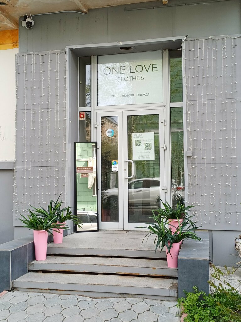 Giyim mağazası One love clothes, Novosibirsk, foto