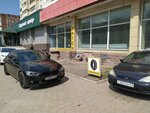 Tire Fitting Workshop (Satıbaldïn street No:7), oto lastik tamiri  Karağandı'dan