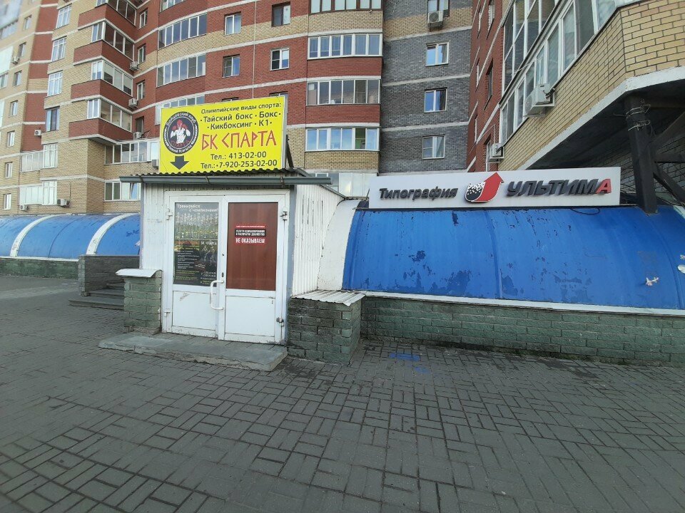 Su satışı Молекула Жизни, Nijni Novgorod, foto