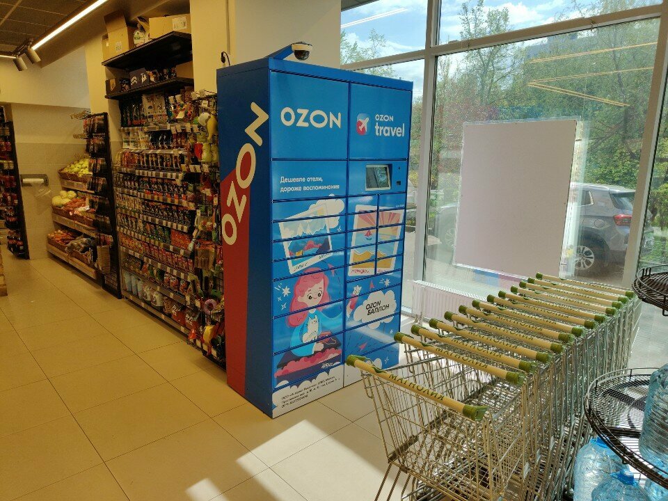 Parsel otomatı Ozon Box, Moskova, foto