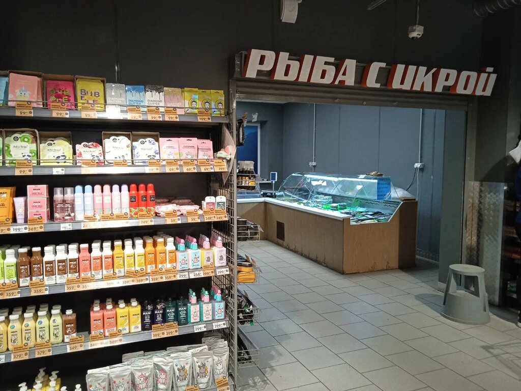 Balık ve deniz ürünleri Рыба с икрой, Nijni Novgorod, foto