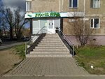 Pawnshop (Satıbaldïn street No:11/2), rehincilik  Karağandı'dan