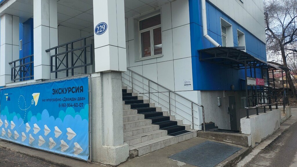Kozmetoloji, kozmetik salonları Aravia professional, Blagoveshchensk, foto