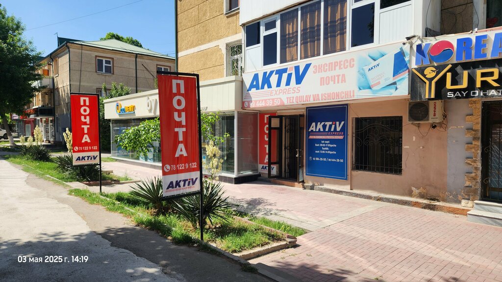Kurye hizmetleri Aktiv express, Nemengan, foto