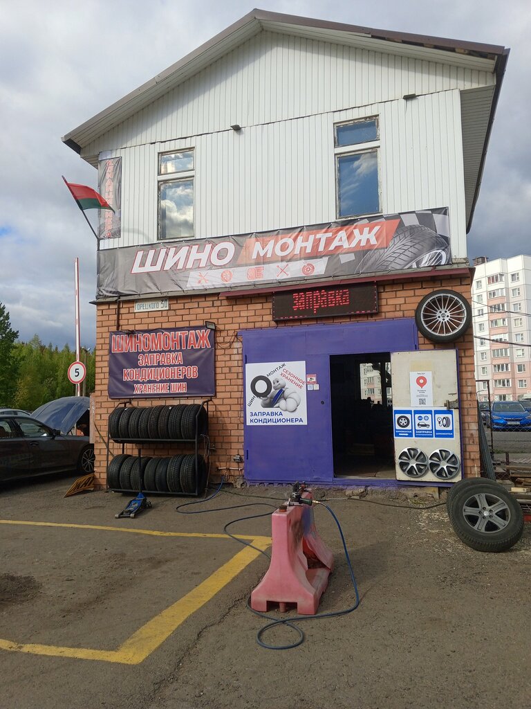 Oto lastik tamiri Tire service, Minsk, foto