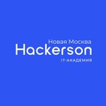 Hackerson (Moscow, Troitsk District, 3rd Novovatutinskaya Street, 4), bilgisayar kursları  Moskova'dan